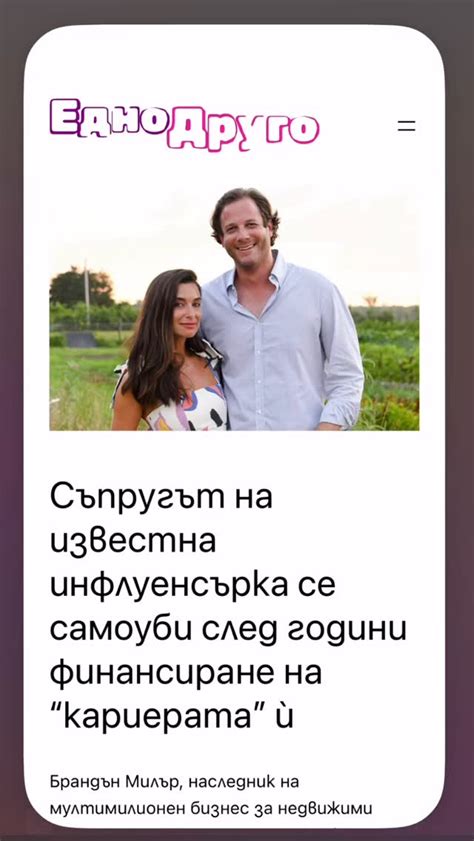 Актрисата Карла София Гаскон е изправена пред ответна реакция след като се появиха нейни