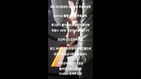 거울모텔에서 떡치는 커플 한국야동 최신야동 무료입장 텔레그램 Quuq4 검색 Eporner