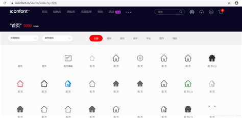 微信小程序开发教程4：全局配置和页面配置微信小程序页面配置和全局的区别 Csdn博客