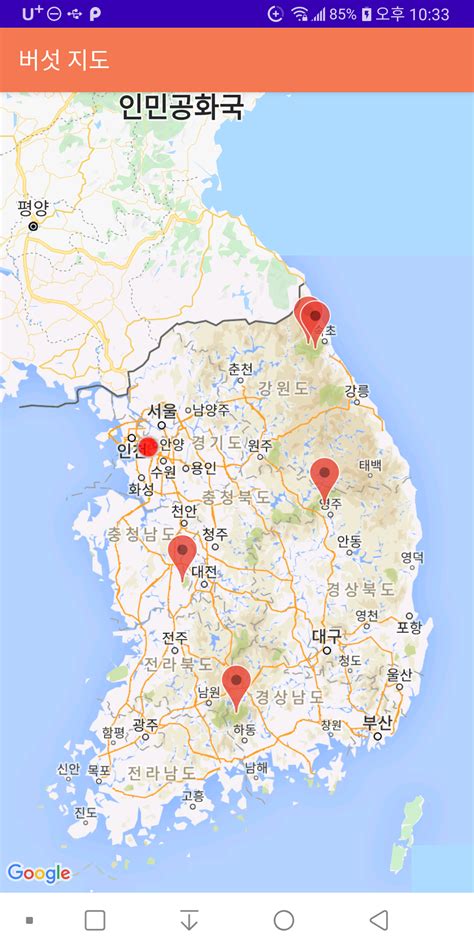 Github Buglossjisoo Ai Mushroom App Ai Mushroom App Final Code Java