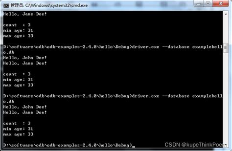 跨平台数据库odb实战2 运行hello Exampleodb 格式解析 Csdn博客