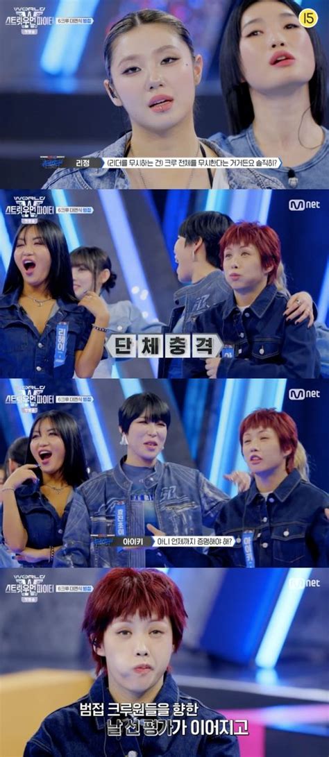 립제이vs이부키 10년 만 재회→재대결까지 무대 찢었다 “챔피언 급 배틀” 월드 오브 스우파 [종합] Osen