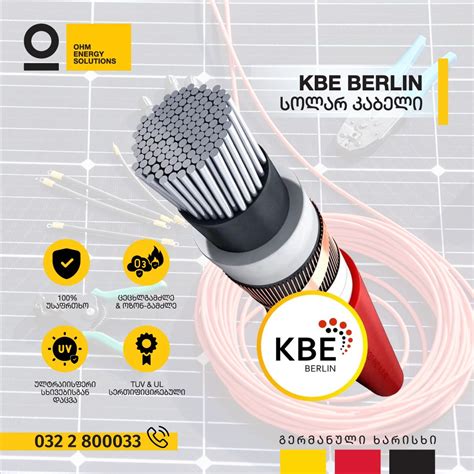 Ohm Energy Georgia ომ ენერჯი საქართველო On Linkedin 🔌 Kbe Berlin