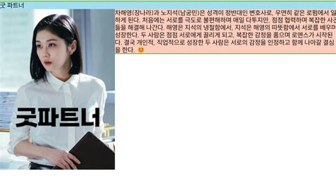 멋사 부트캠프 프론트엔드 13기 Css 5강