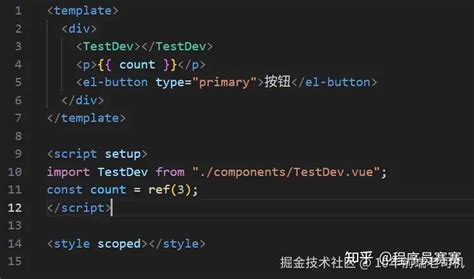 2025年vue3项目最常用的vite配置 知乎