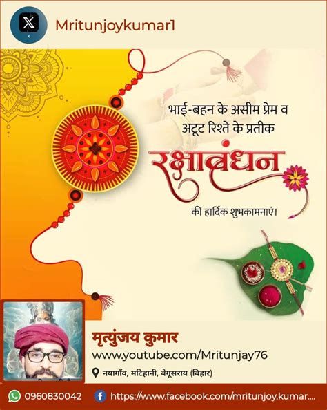 Mritunjay Kumar On Linkedin Centre To Provide Aid Of Up To ₹50 Lakh To