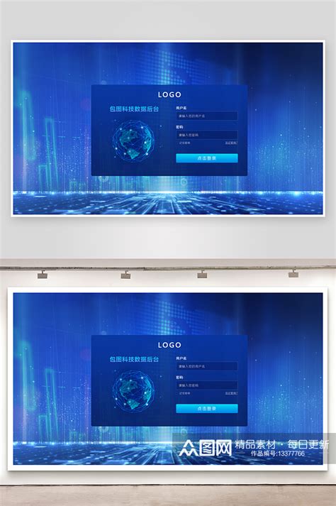 创意科技感登录界面设计素材下载 众图网