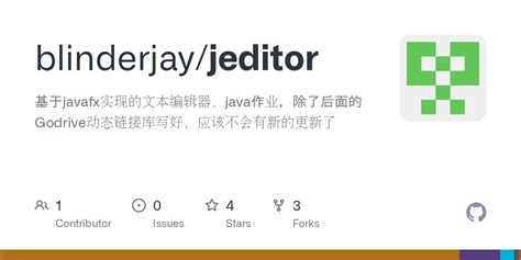 Github Blinderjayjeditor 基于javafx实现的文本编辑器，java作业，除了后面的godrive动态链接库写好，应该不会有新的更新了