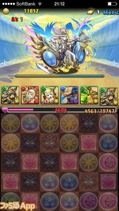 【パズドラ攻略】ゼウス・マーキュリー 降臨！ ファミ通app【スマホゲーム情報サイト】