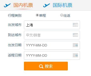 飞机票网上订票官网12306 由12306机票网提供