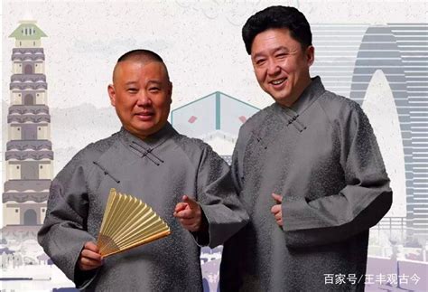 武大郎硬被郭德纲的徒弟说成矮子 历史上真实的武大郎比于谦还高百科ta说