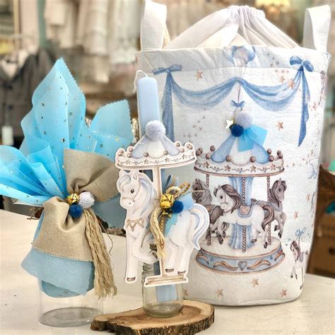 ΠΑΣΧΑΛΙΝΟ ΣΕΤ ΚΑΡΟΥΖΕΛ 15 00 ευρώ 35 00 ευρώ