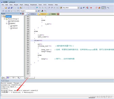 34、基于51单片机红外智能垃圾桶系统设计（proteus仿真原理图pcb图程序开题报告参考论文）proteus自动感应垃圾桶