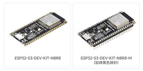 Esp32 S3微控制器24ghz Wi Fi开发板双核处理器 Esp32 S3 Wroom 1 N8r8模组