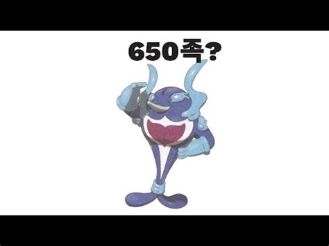 럭키 게을킹등장 돌핀맨에 대해알아보자 YouTube