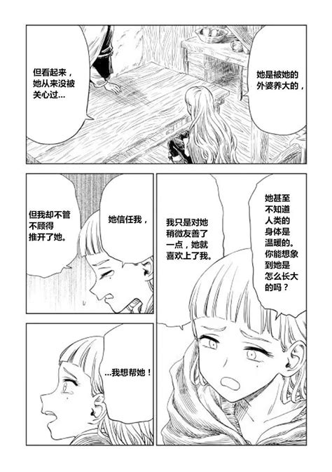 警惕病娇女同 Nga玩家社区