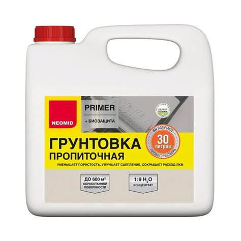 Грунтовка Neomid Обеспыливающая, Адгезионная купить по доступной цене в ...