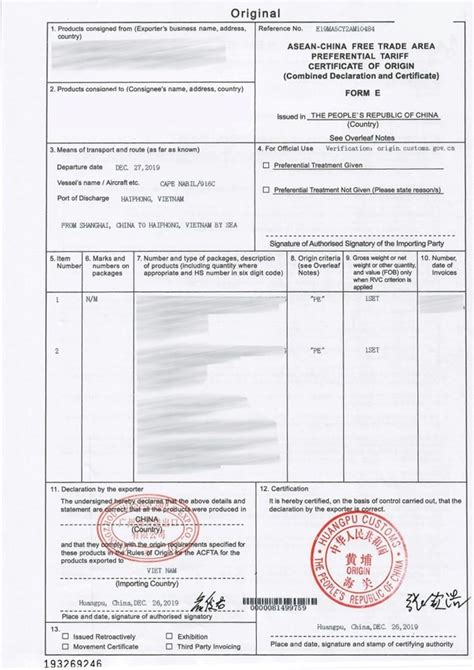 Co Form E LÀ GÌ NhỮng ThÔng Tin CẦn BiẾt VỀ Co Form E CỔng ThÔng