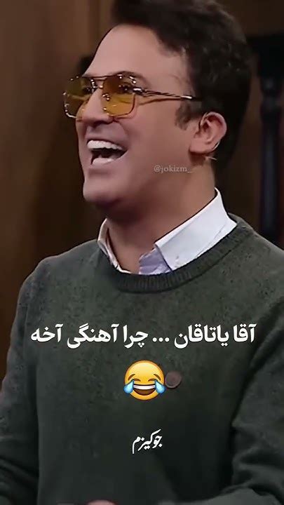 رقص مادربزرگ 😂😜😱 Youtube