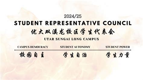 Tar Umt Src Perak Branch Hi Guys Tar Uc Got Talent 2020 Back Agian