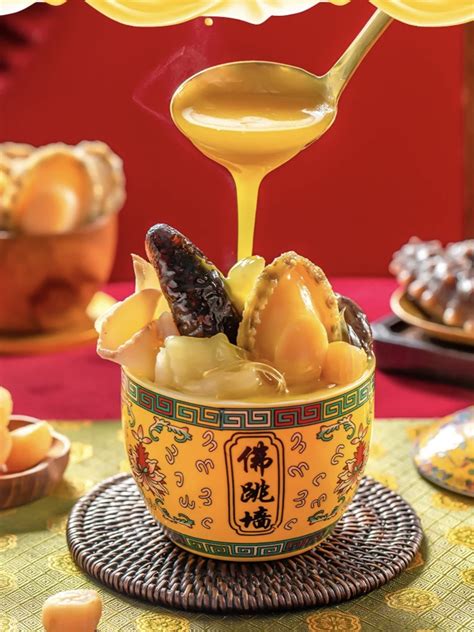 Fuzhou Fo Tiao Qiang