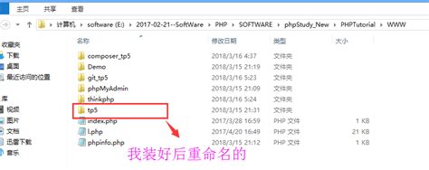 Thinkphp50最最最最最简单实例 范仁义 博客园 Thinkphp50最最最最最简单实例 范仁义 博客园
