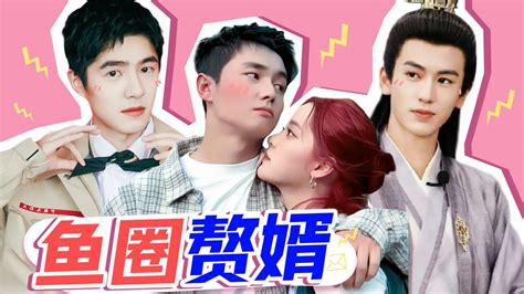原来女强男弱的恋情才是2022娱乐圈的流量密码 腾讯视频