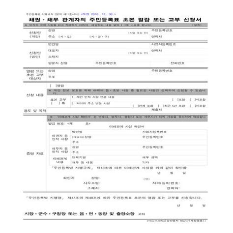 함께누리 서울시가 운영하는 사회적 경제 기업 전용 쇼핑몰 함께누리입니다 공공기관 여러분
