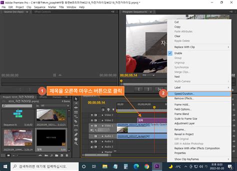 프리미어 프로 Cs6 타이틀러 길이재생시간 조절