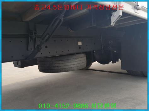 중고45톤윙바디길이8m2012년식을판매합니다현대45톤중고윙바디45톤윙바디가격시세상담합니다중고5톤윙바디매매상담합니다 45톤~5톤 윙바디내장탑익스탑