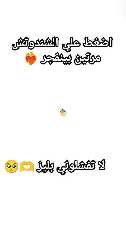 جرب 💗🫶 Youtube