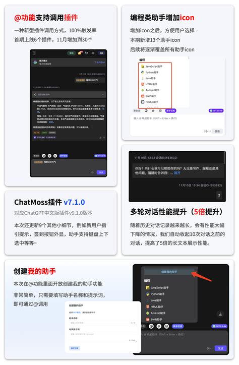 Chatgpt Free Support Key Call Ai Gpt O1 Claude35 Intellij Ides