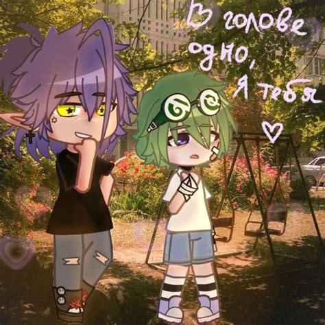 Пин от пользователя Настя на доске 13 карт ПикоВару 💚💜 Шаблоны карт Иллюстрации карт Арт