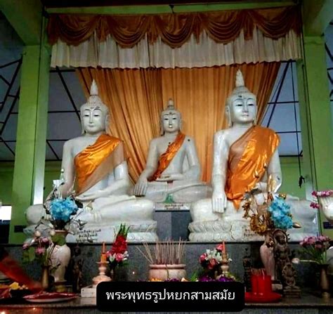 ศูนย์ข้อมูลสารสนเทศคณะสงฆ์ภาค ๑๔