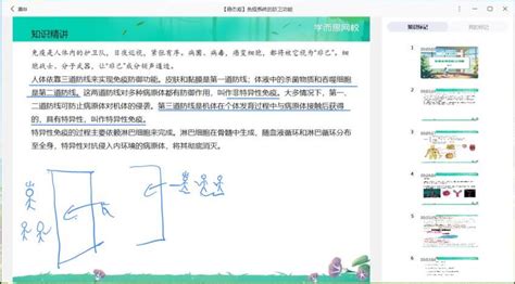 〔2021暑〕高二生物目标a＋陆巍巍 完结 ，百度网盘259g 好学生的云盘网课