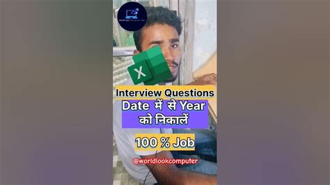 Excel Short Tips And Tricks Excel Shorts Excel Msoffice Viral Viralvideo Tricks