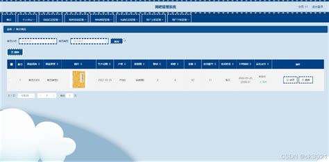Springboot网吧管理系统9k8n9 Csdn博客