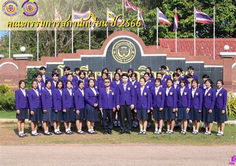 กลุ่ม กลุ่มสาระการเรียนรู้คณิตศาสตร์ โรงเรียนศรีวิไลวิทยา