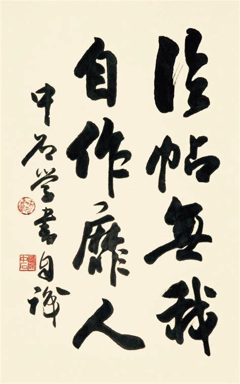 看看這兩位書法大師的書法作品，比拼一下 每日頭條