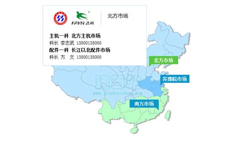 jQuery中国地图网点提示信息销售图片展示 建百站 昨日的天空