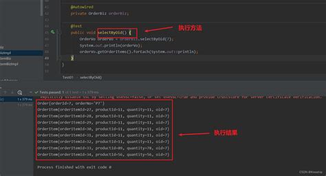 Mybatis关联关系映射与表对象之间的关系mybatis如何设置查询字段与bean对象的映射关系 Csdn博客