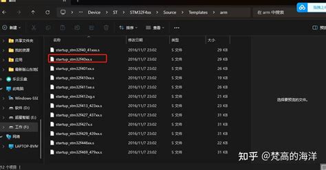 学习stm32f4开发过程中遇见的问题及解决 知乎