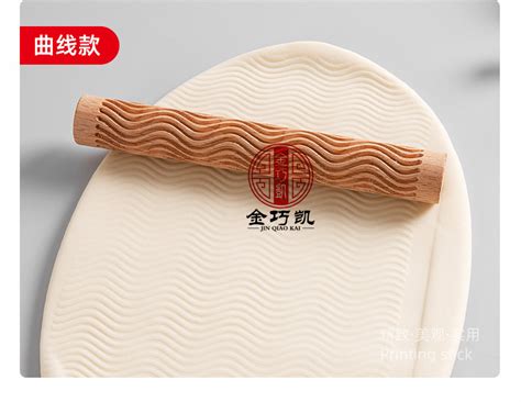 实木榉木擀面杖陶泥工具木制擀面杖饼干模具 擀泥棍压泥棒印花棒 阿里巴巴