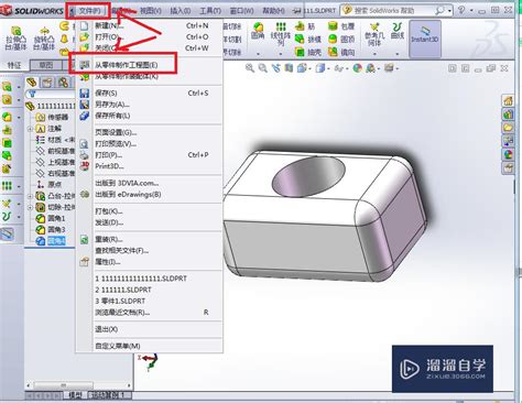 Solidworks3d如何转cad二维图？