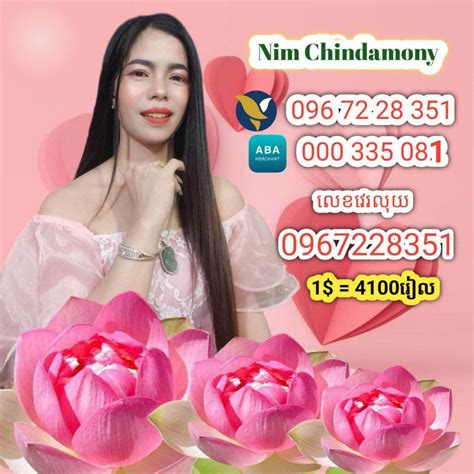 កញ្ចនា វេទមន្តរក្សាសក់ Added A កញ្ចនា វេទមន្តរក្សាសក់