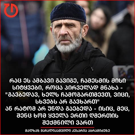 ტაბულა • Tabula 🔻 არის ორი დიდი გაუსაძლისი ტკივილი ეს ორივე დიდი