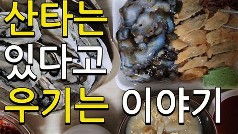 50살 싱글맘 산타가 있다고 믿는 아줌마 그냥 우겨보려구요 내 생애 산타 만나기는 글렀겠죠 먹고 사는 이야기 YouTube