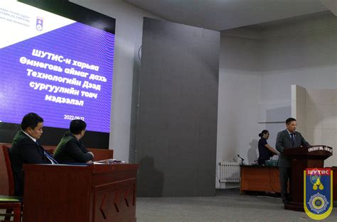 ӨМНӨГОВЬ АЙМАГ ДАХЬ ТЕХНОЛОГИЙН ДЭЭД СУРГУУЛЬ