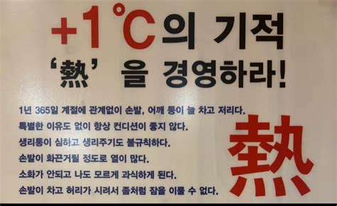 약이 고치지 못하는 병은 칼이 고칠 것이고 칼이 고치지 못하는 병은 불이 고칠 것이다 히포크라테스 [황금동호리호리 대구광역시 수성구 지산동 비즈프로필
